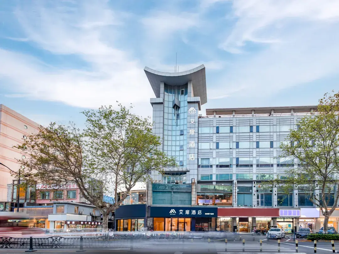 Aifeel Hotel - Nantong