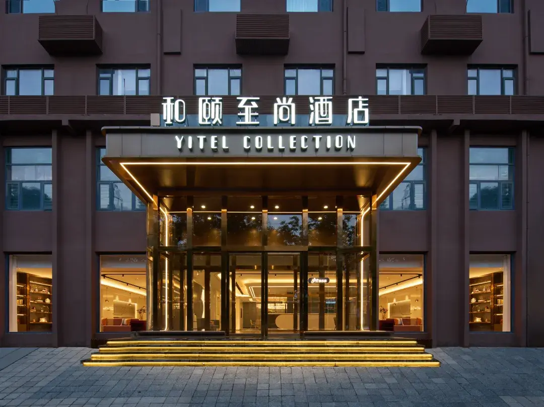Yitel Collection - Shijiazhuang