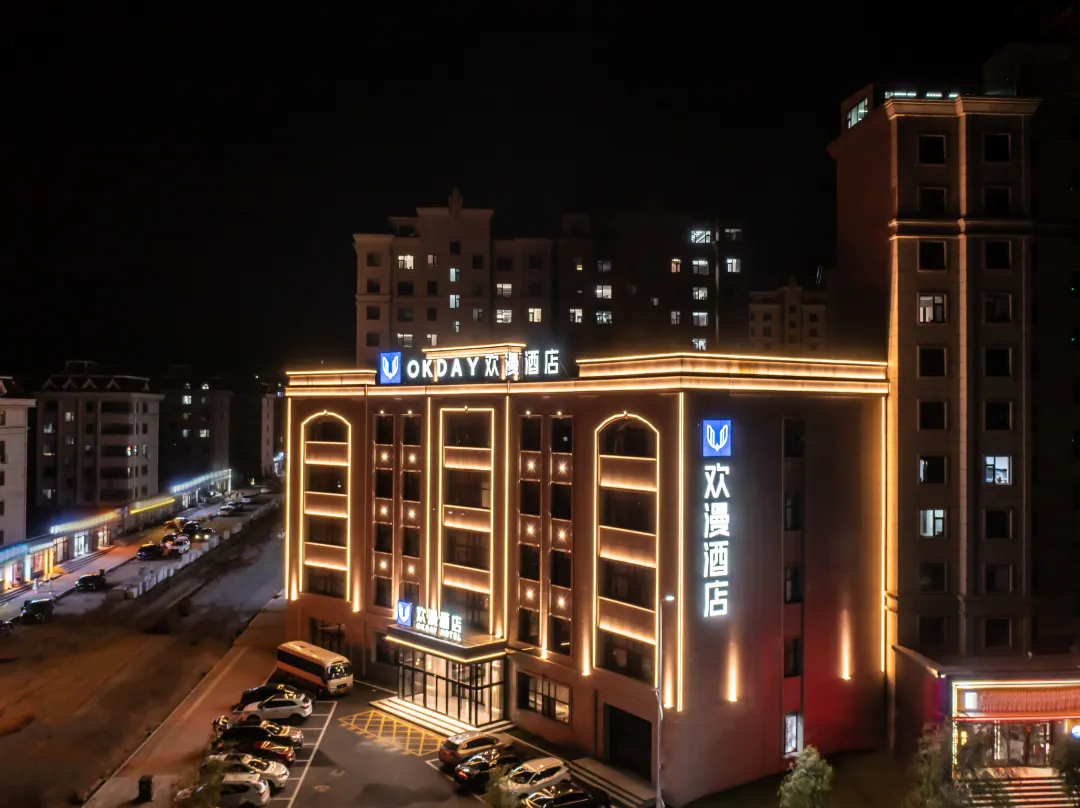 Okday Hotel - Jixi