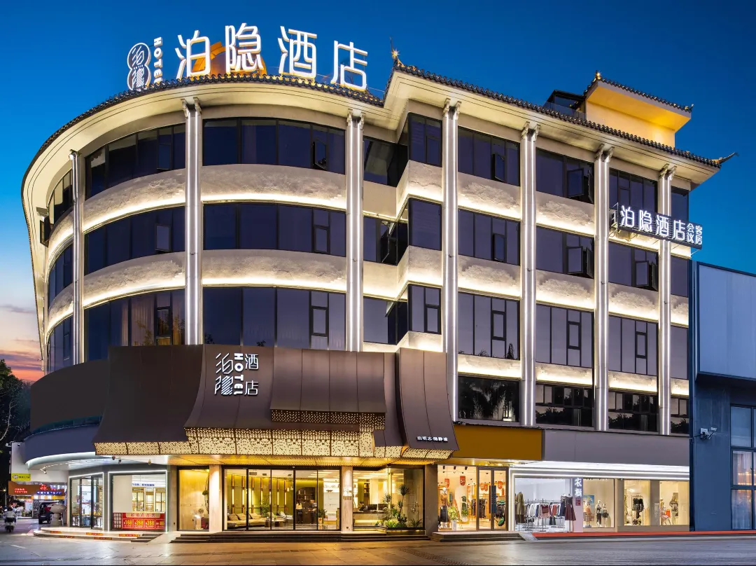 Zhaoqing Xinghu Hidden Resort - Zhaoqing