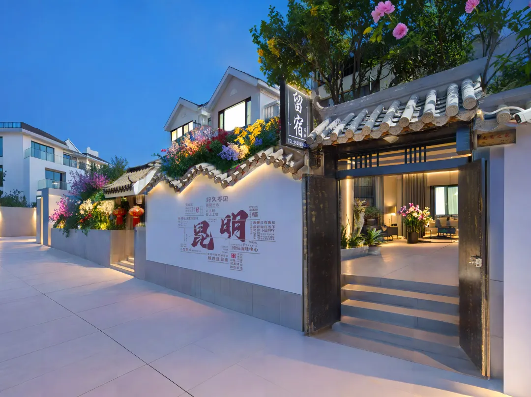 Kunming Dianchi Stay Inn - Kunming