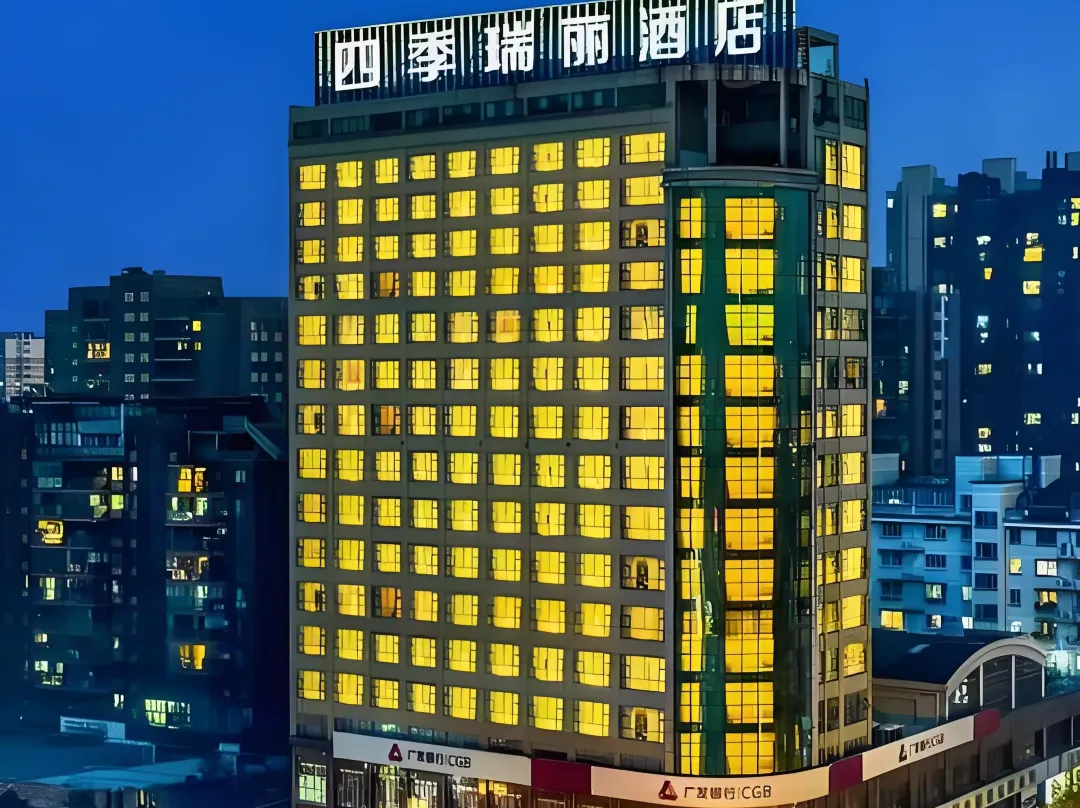 Jinhua Four Seasons Ruili Hotel - Jinhua