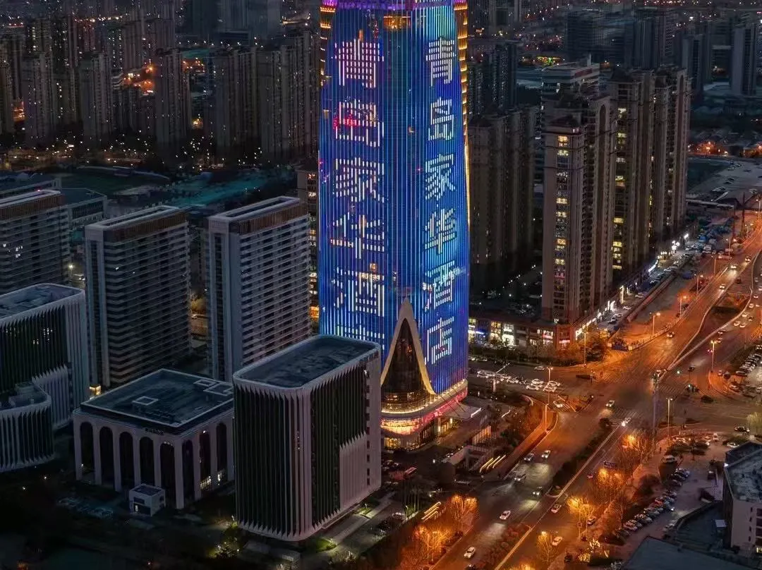 Qingdao Licang Jiahua Hotel - Qingdao