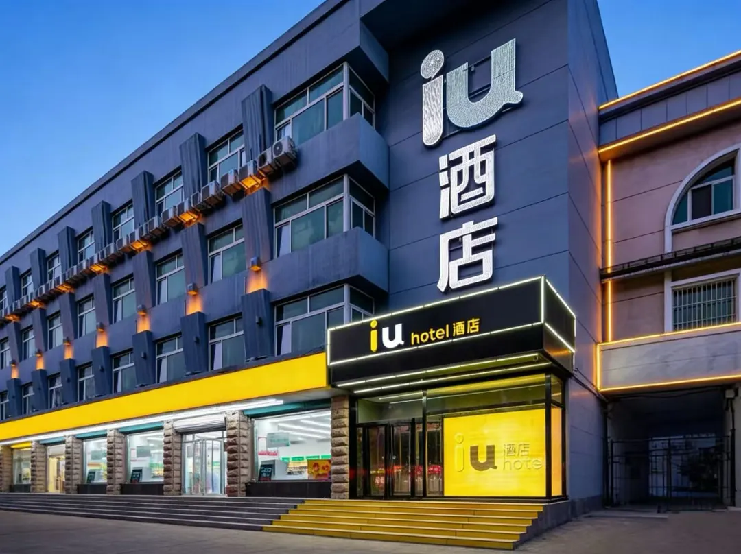 Lu Hotel ) - Binzhou