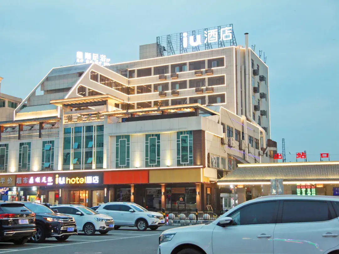 Iu Hotel (Yingtan Railway Station Store - Yingtan