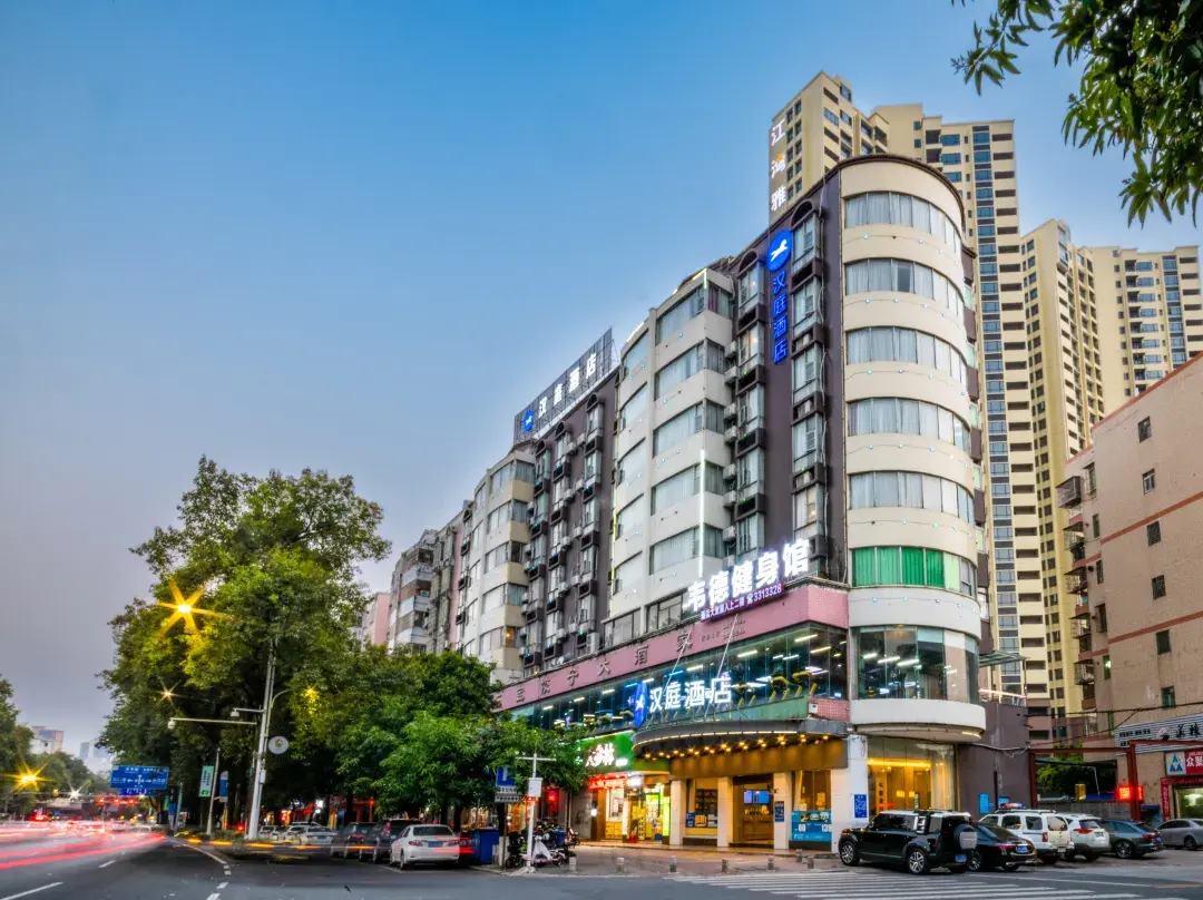 Hanting Hotel - Qingyuan