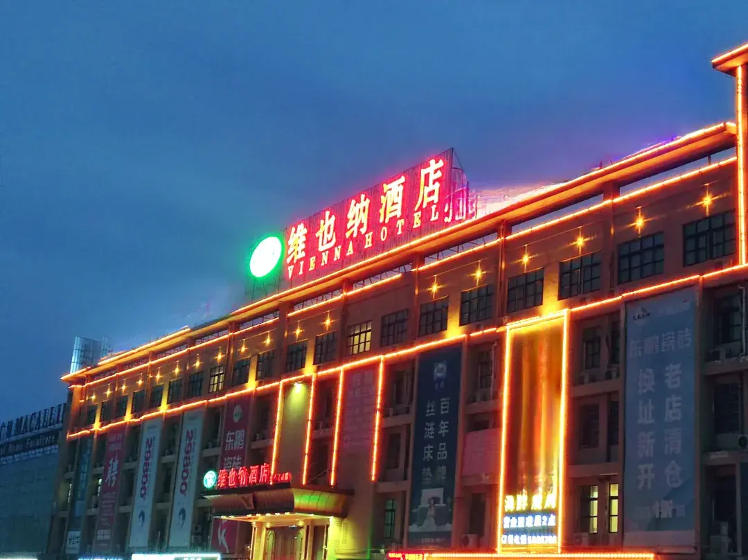 Vienna Hotel - Bozhou