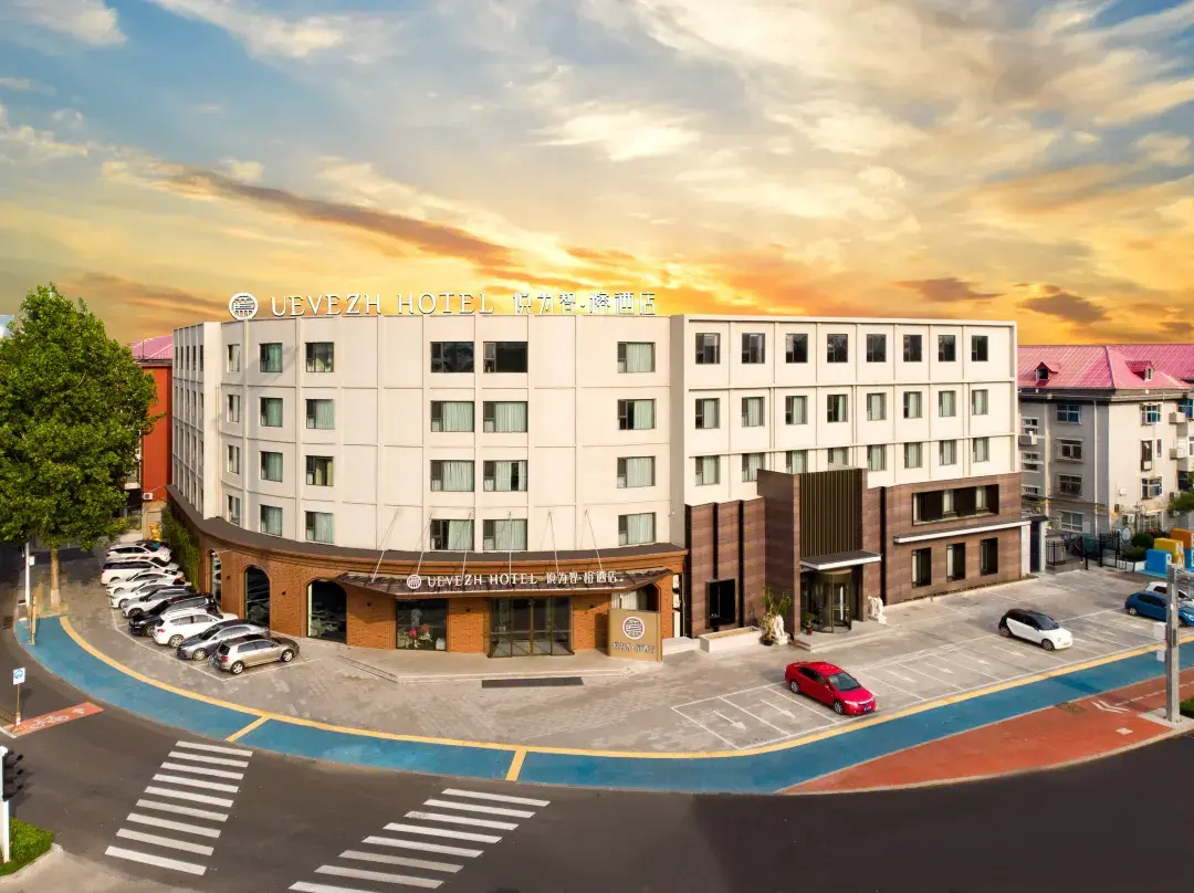Yueweizhi·rong Hotel - Baoding