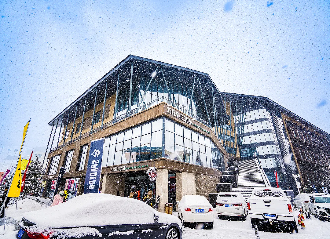 Wangfeng Resort Hotel - Tonghua