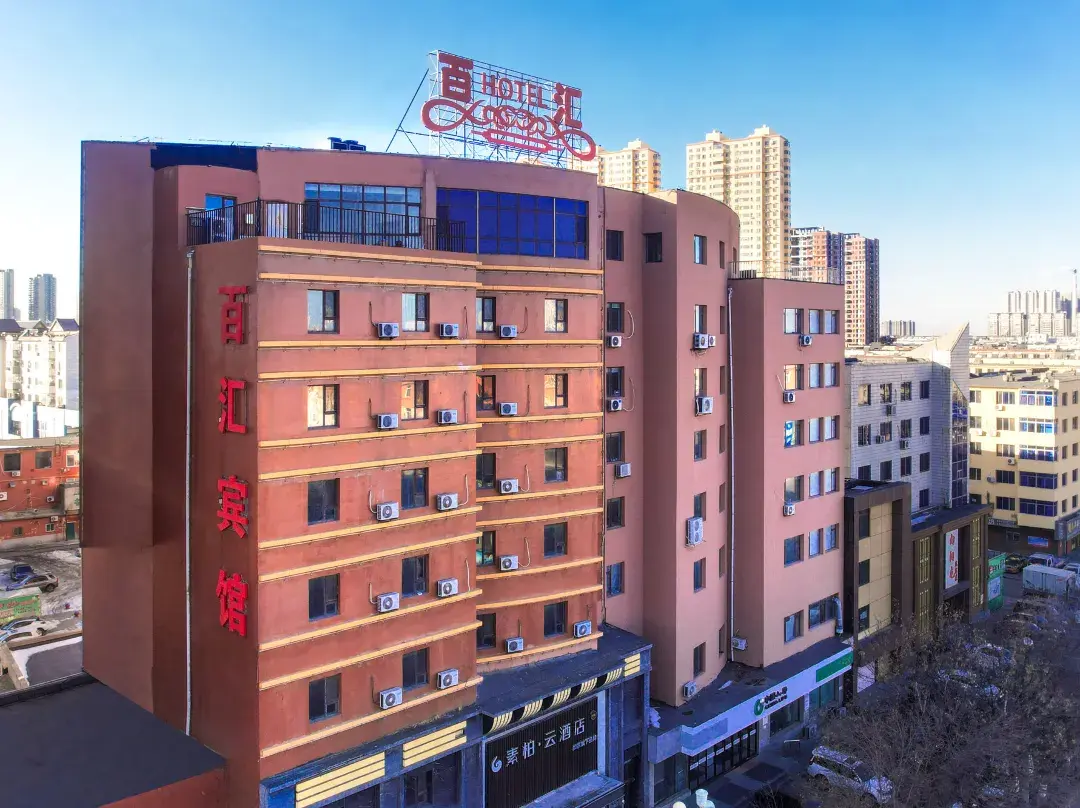 Subai Yun Hotel - Panjin