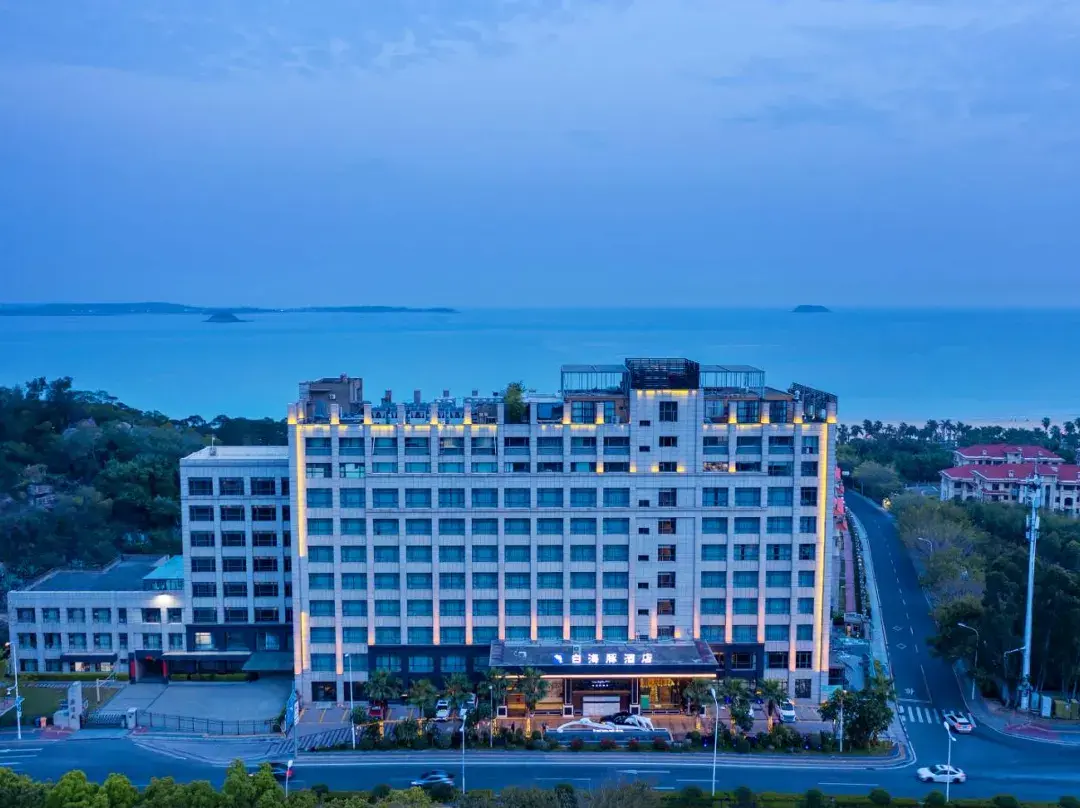 White Dolphin Hotel Xiamen - 廈門市