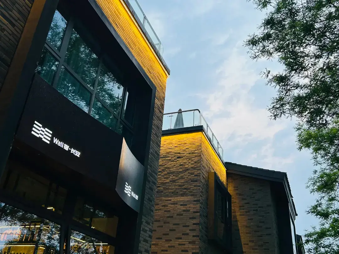 Wall Hotel Chang'an Designer Hotel - Xi'an