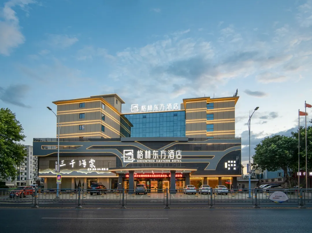 Greentree Eastern Hotel - Quzhou