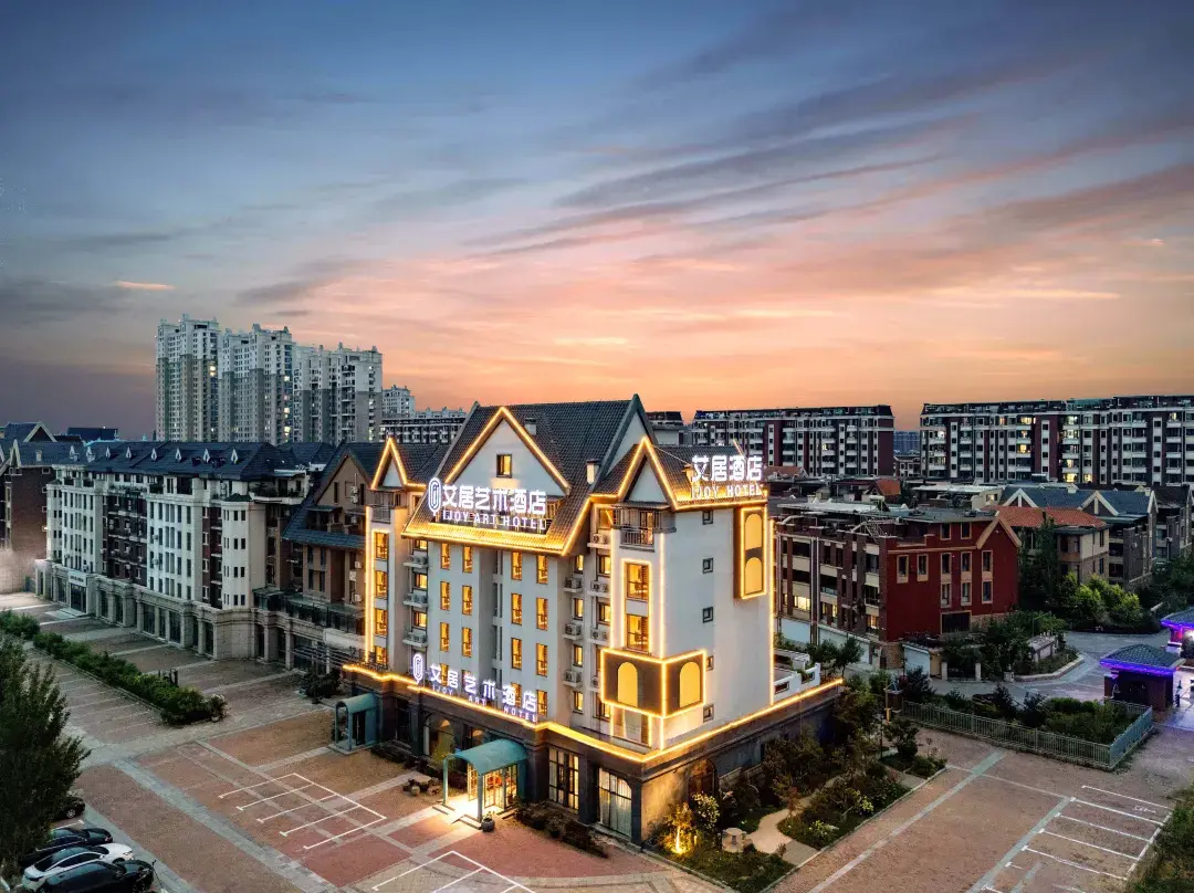 Aiju Art Hotel - Yingkou