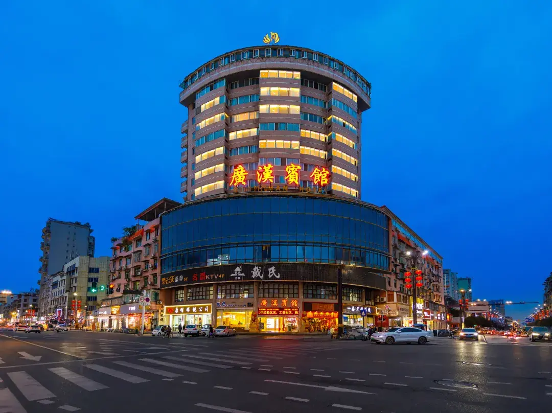 Guanghan Hotel - Deyang