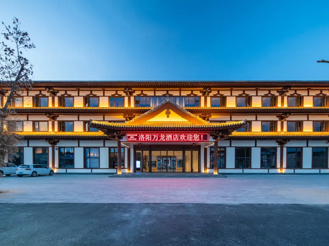 Luoyang Wanlong Hotel - Luoyang