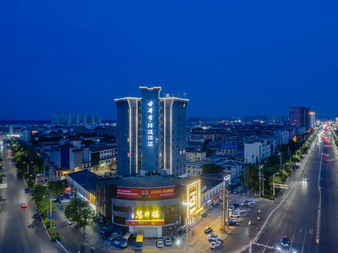 Qiangjin Hotel · Gujing Gong - 보저우 시