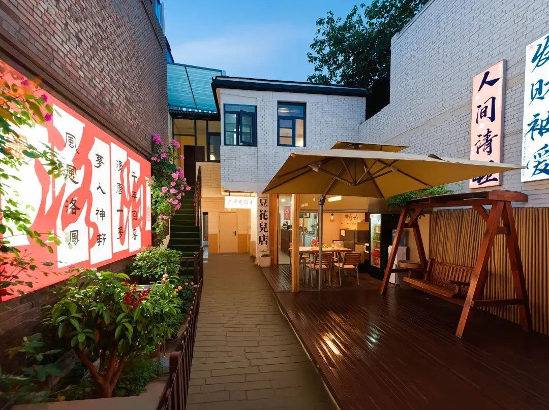Guangping Street No. 23 | Nursing Homes For The Youth - Luoyang