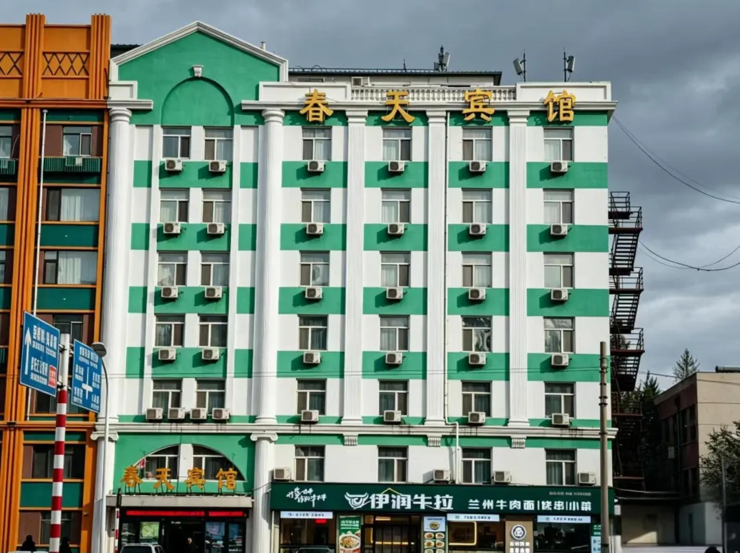 Spring Chain Hotel - Harbin
