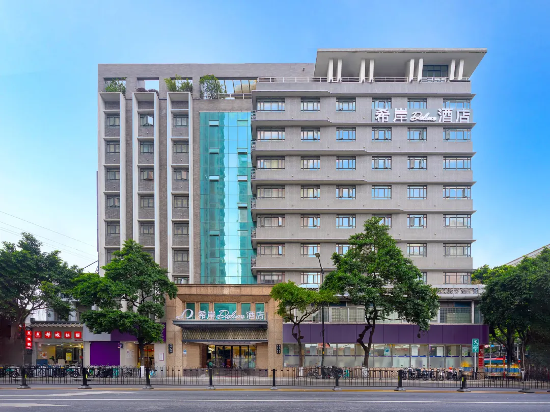 Xana Deluxe Hotel Guangzhou Xiguan Yongqingfang Zhongshan 8th Road Metro Station Branch - Guangzhou