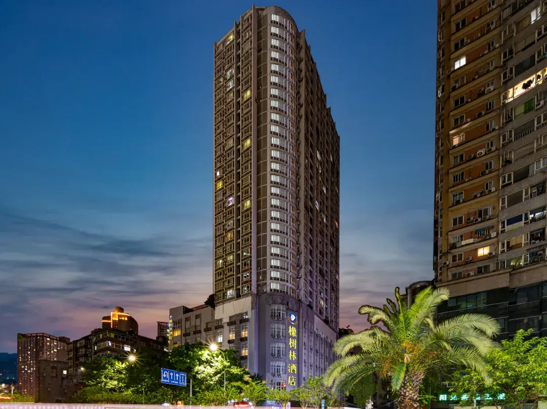 Oak Hotel （Times Paradise Walk & The First Affiliated Hospital Of Chongqing Medical University）) - Chongqing