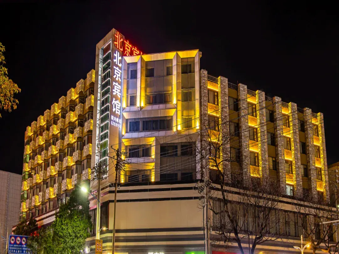 Beijing Hotel - Xinyang