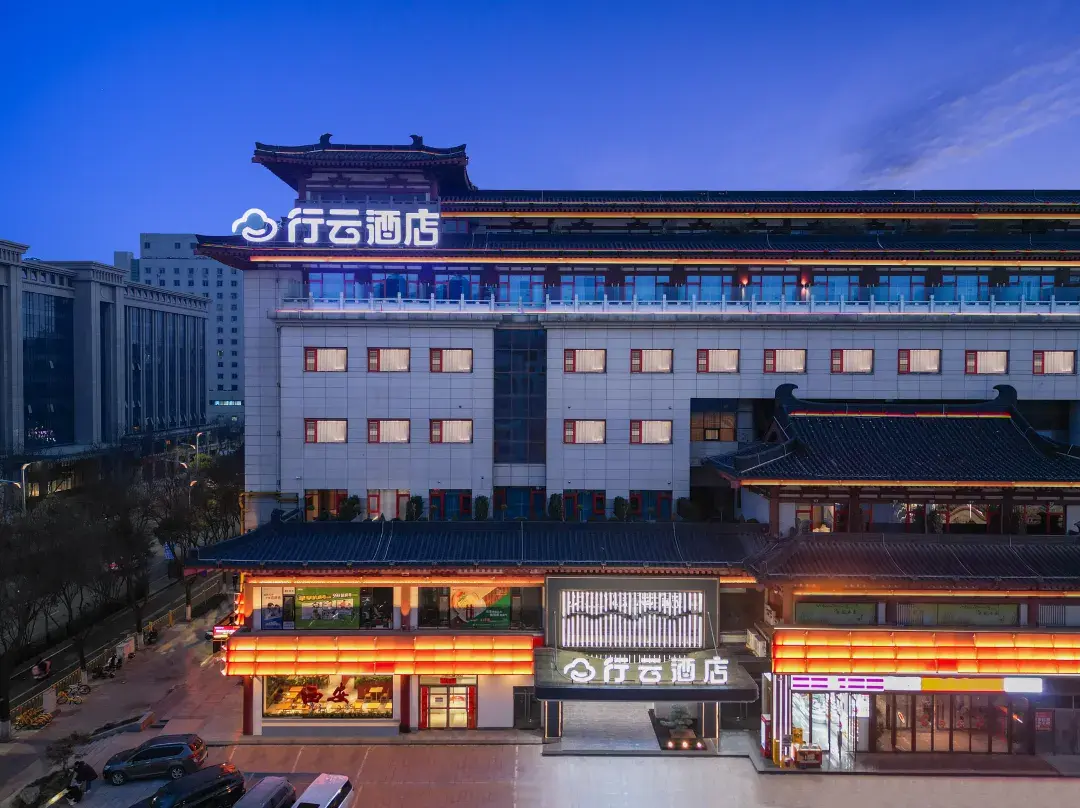 Xingyun Jiudian - Xi'an