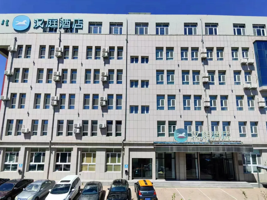 Hanting Hotel - Chifeng