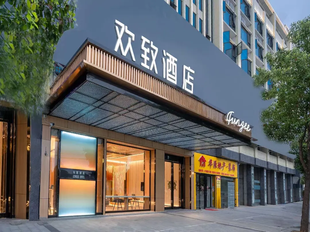 Funmeehotel - Yongzhou