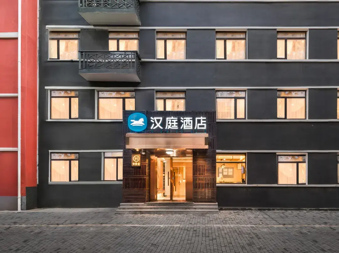 Hanting Hotel - Beijing