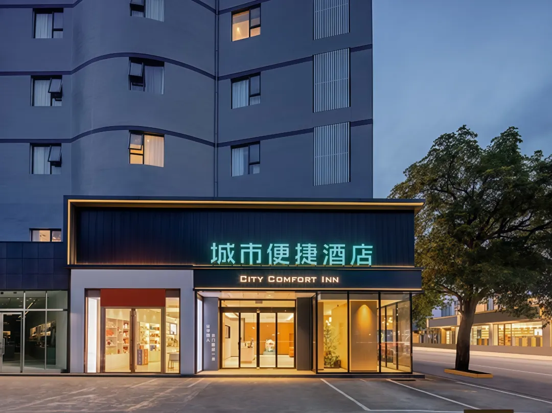 City Comfort Inn Hotel - Beihai