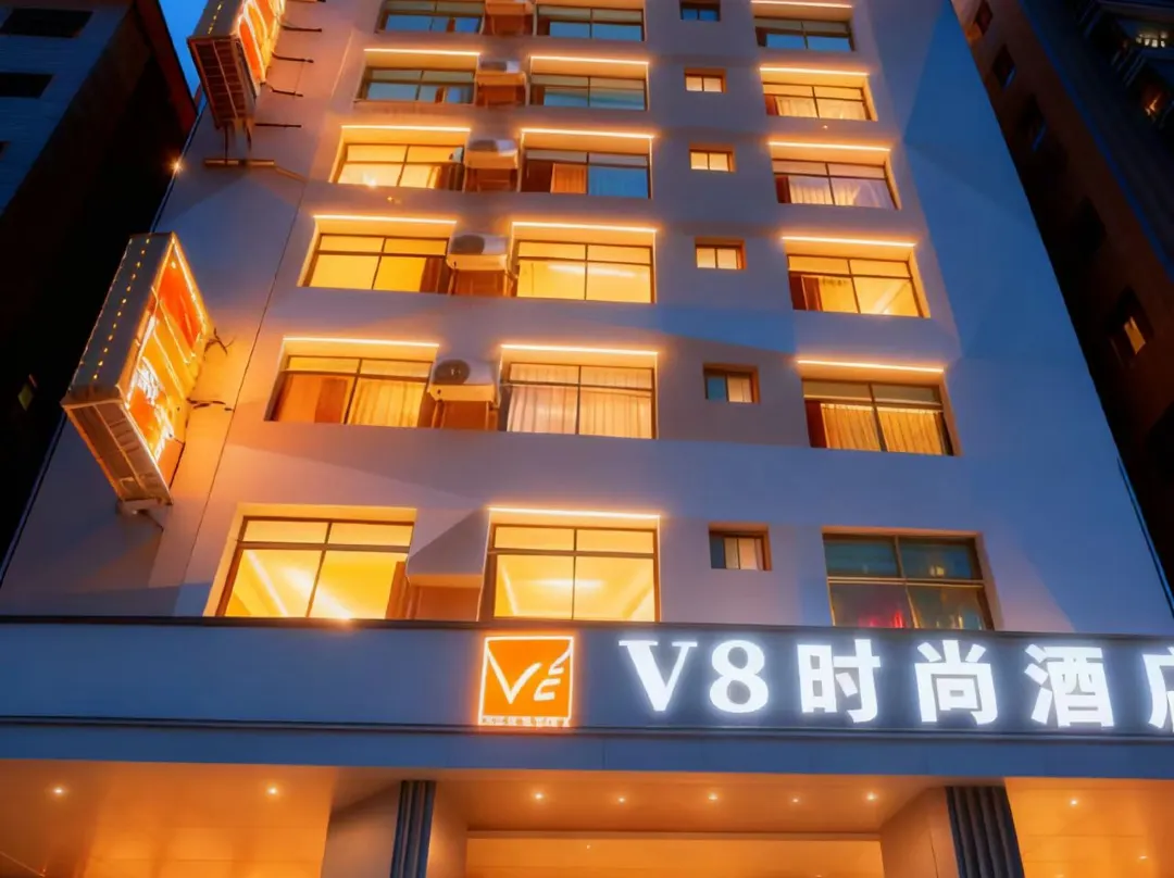 V8 Hotel) - Haikou