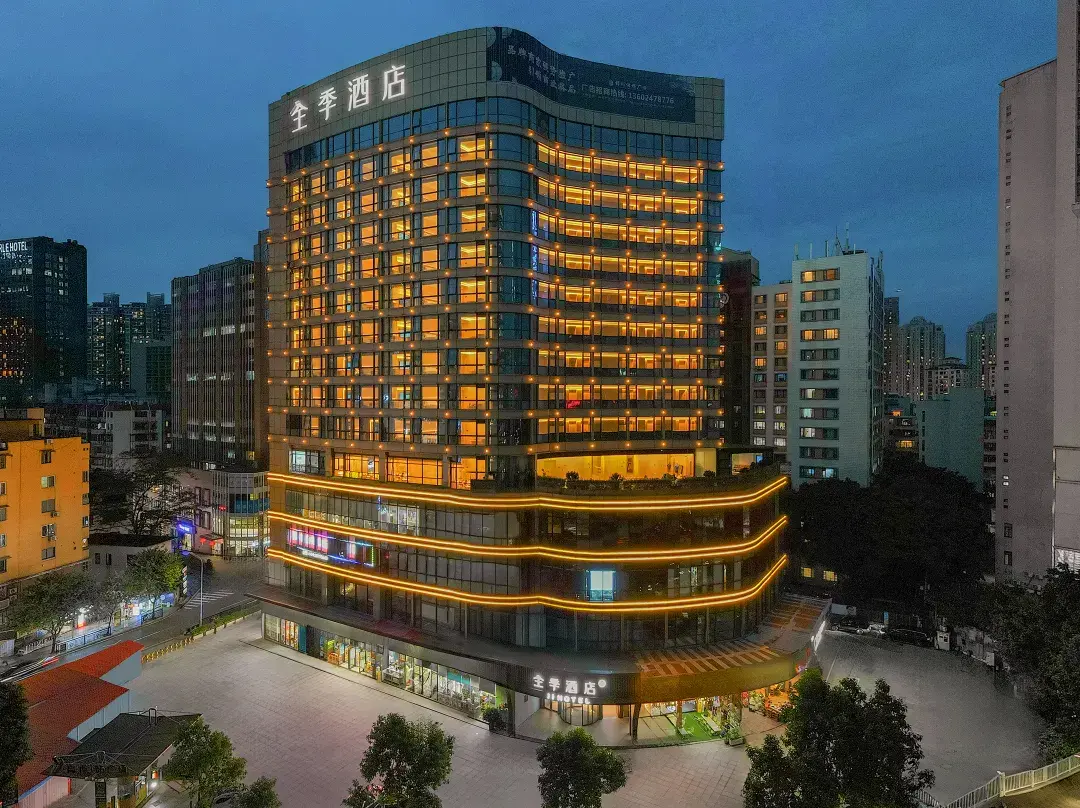 Ji Hotel - Guangzhou