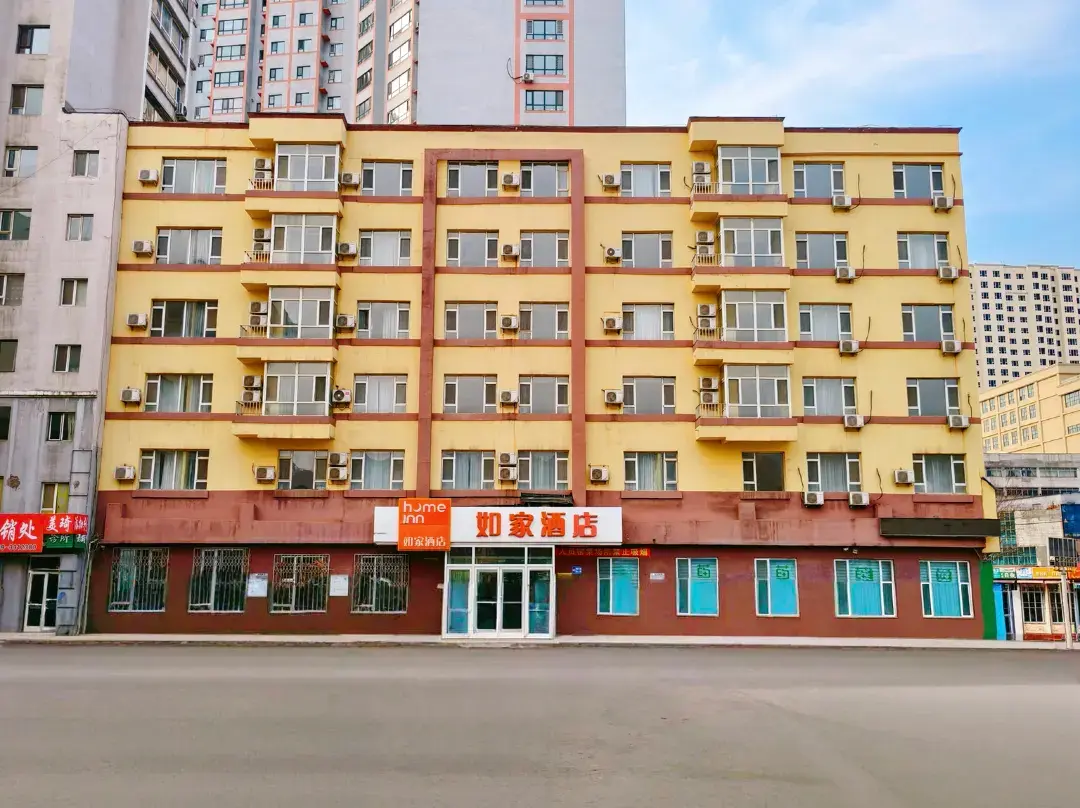 Homeinn Hotel - Baishan