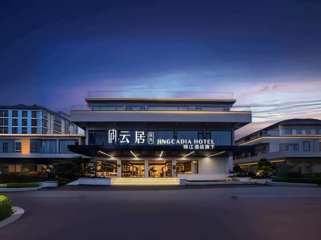 Ting Ran Yun Ju Hotel - Guilin