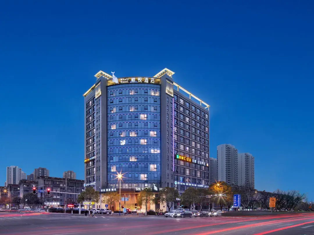 Mr. Whale Hotel) - Changsha