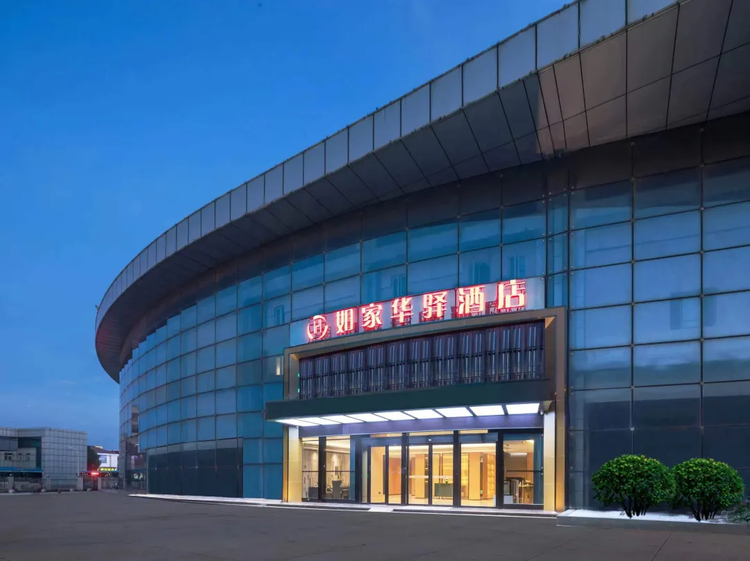 Rujia Huayi Hotel - Anqing