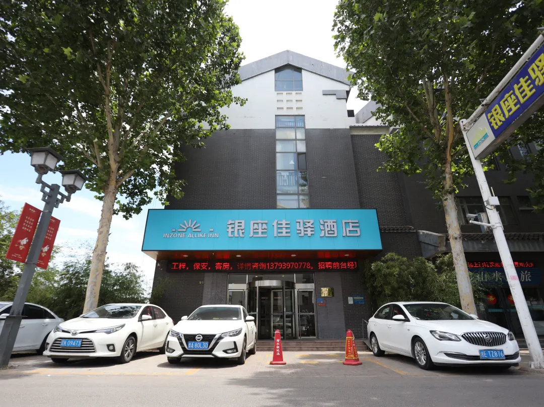Grace Inn Zibo Zhoucun Ancient Shangcheng Main Street - Zibo