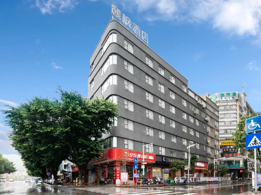 Laifeng Hotel - Wuzhou