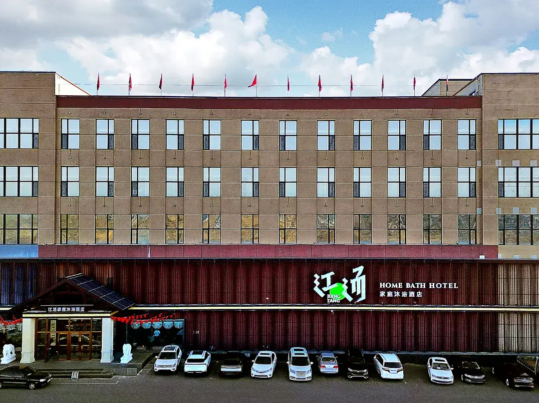 Jiangtang Hot Spring Resort Hotel - Changchun