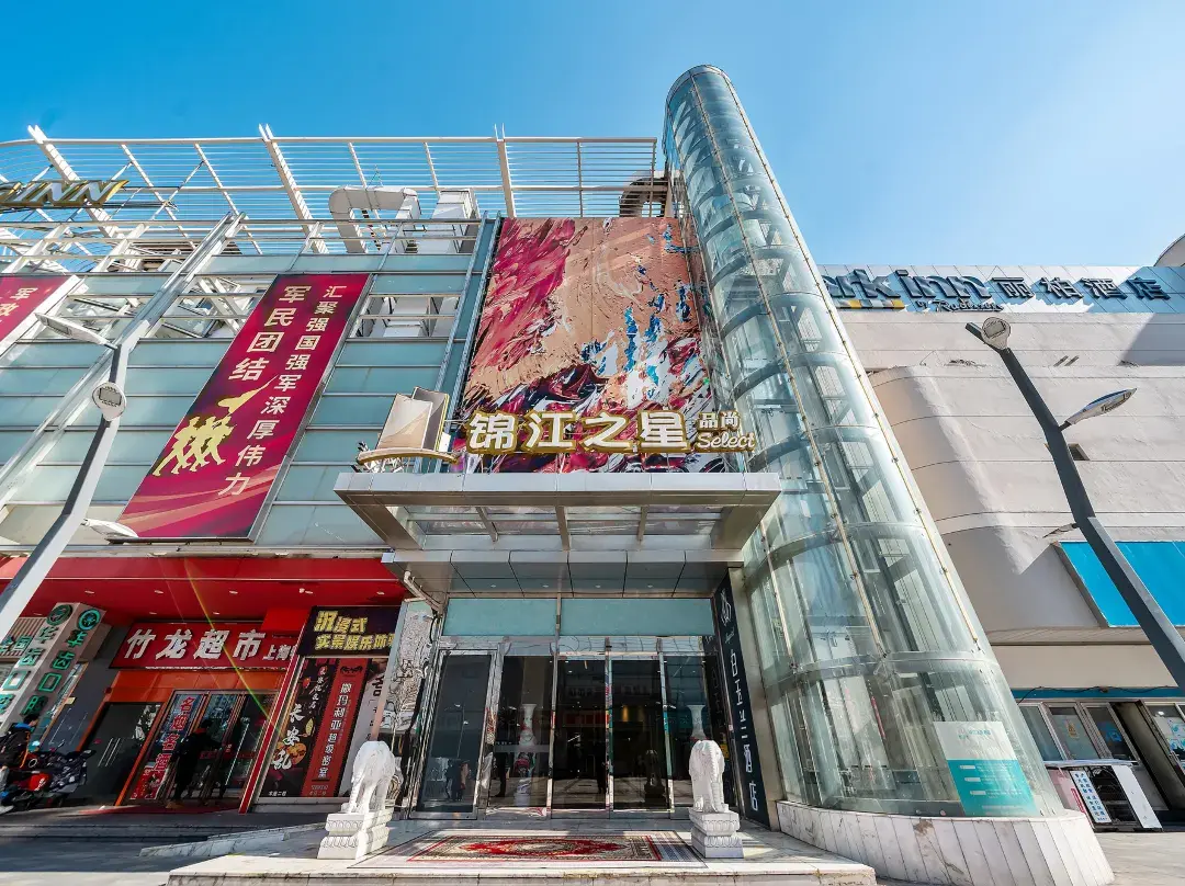 Jinjiang Inn Pinshang - Shanghai