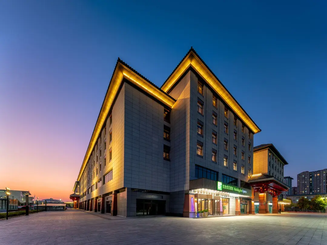 Holiday Inn Express Luoyang Longmen, An Ihg Hotel - 洛陽市
