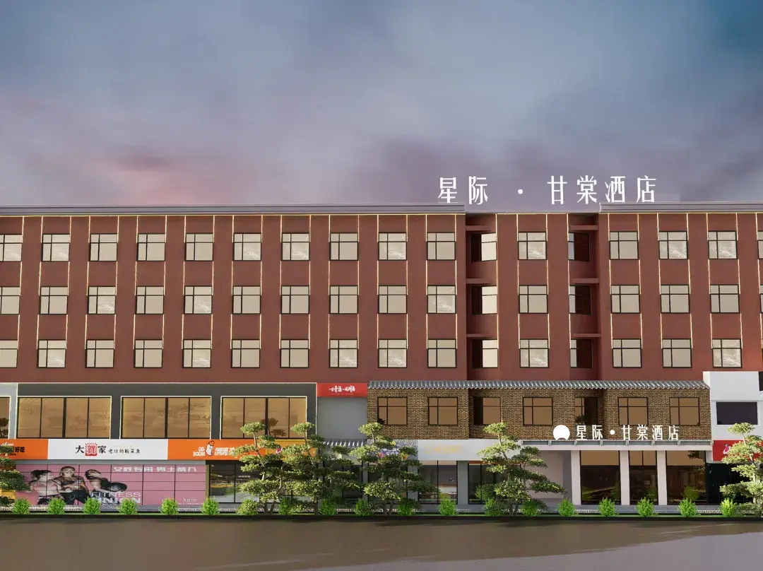 Interstellar Gantang Hotel - 亳州市