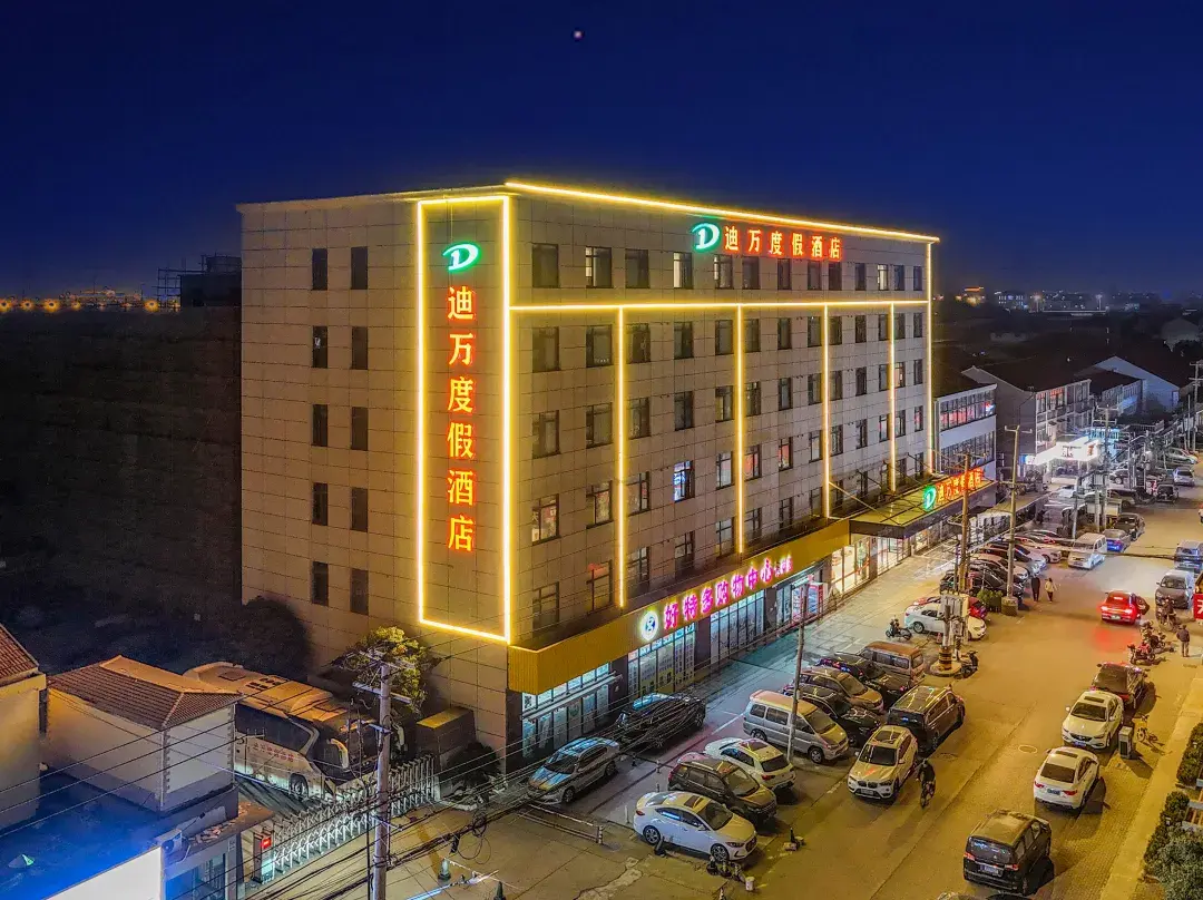 Divan Resort Hotel - Shanghai