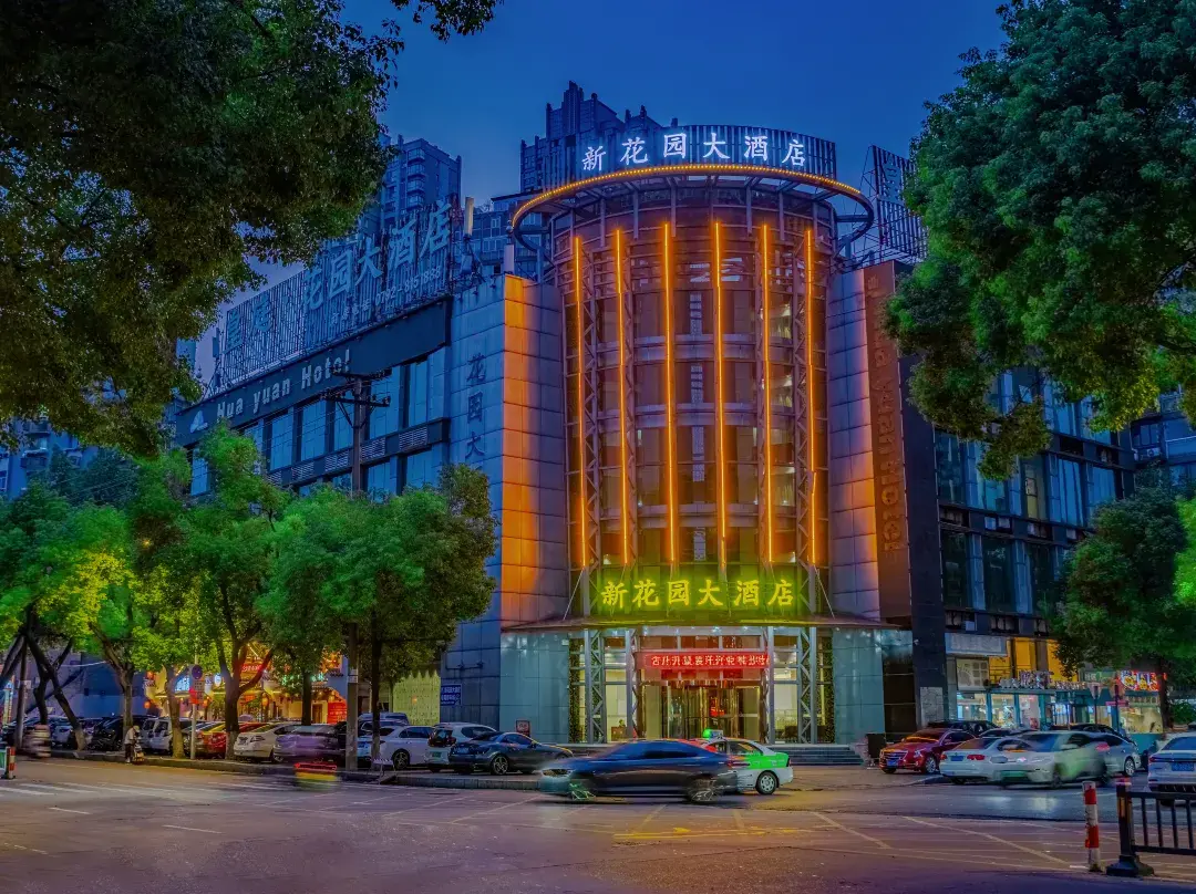 Huayuan Hotel - Jiujiang