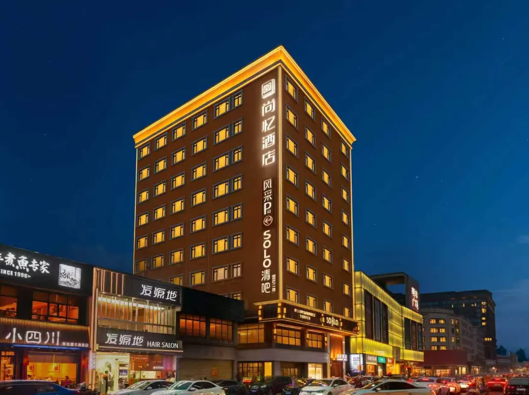 Ever Memory Hotel - Dongguan