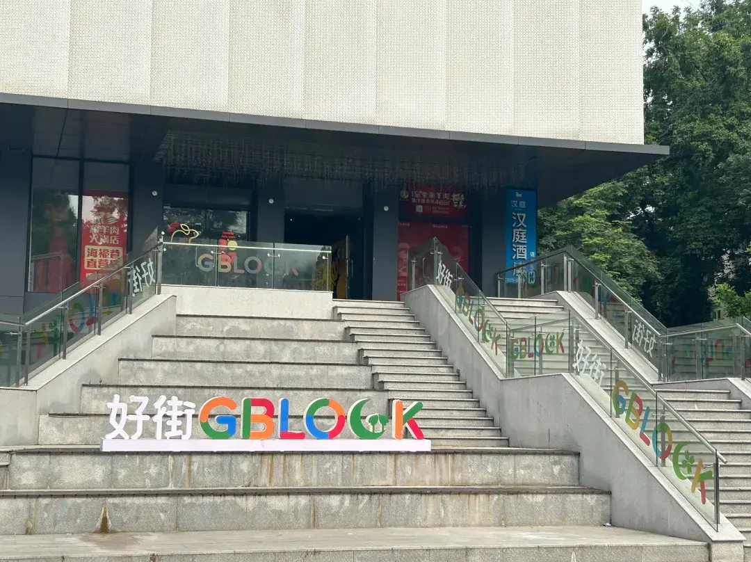 Hanting Hotel ) - Nankin