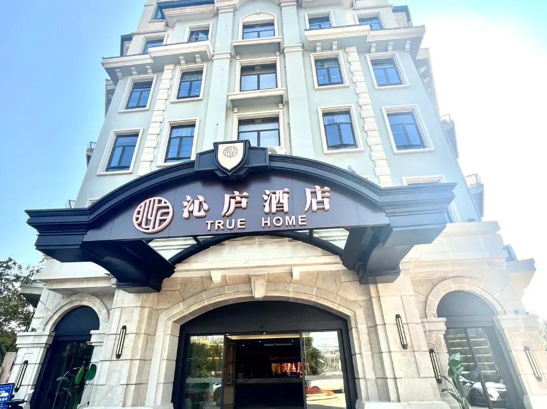 Qinlu Hotel - Nanchang