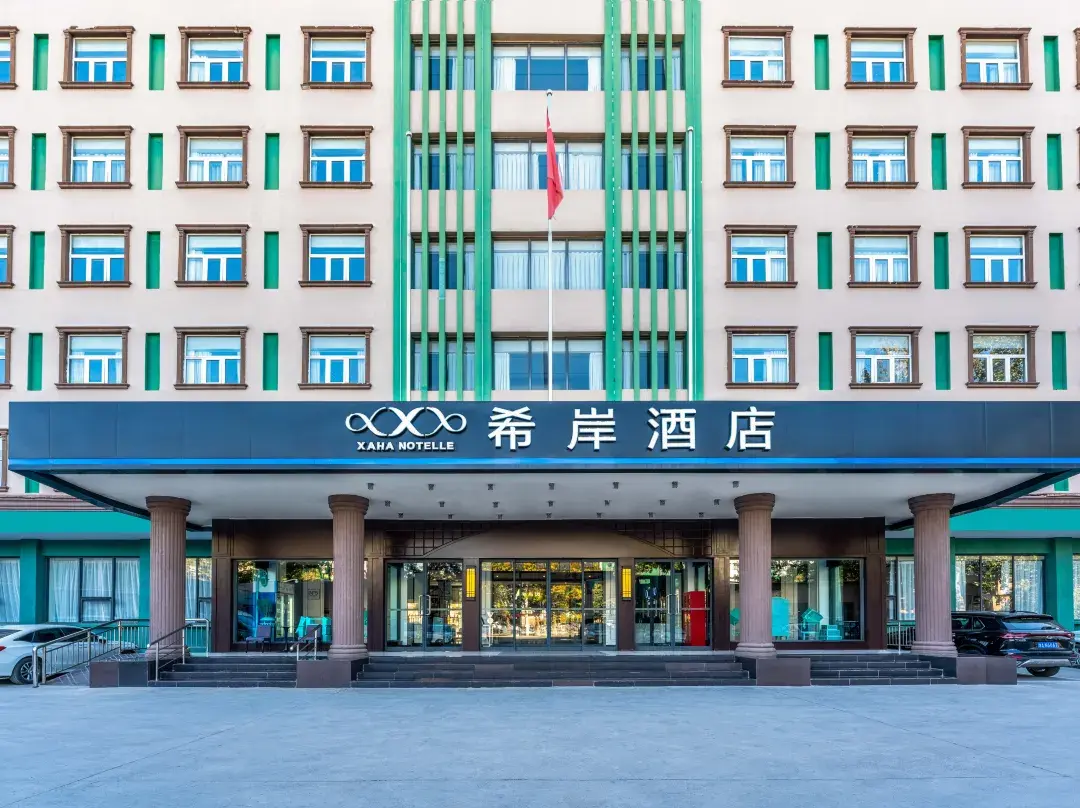 Xana Hotelle Hotel - Jiaozuo