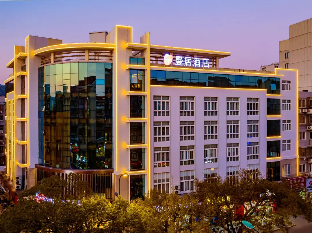 Manju Hotel - Zhoushan